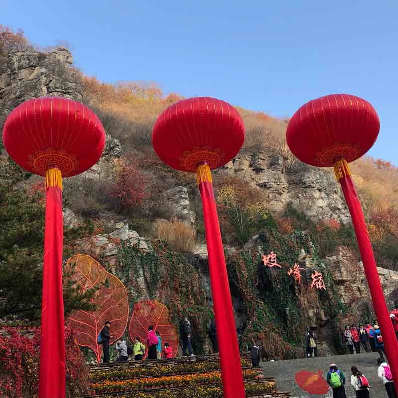 Zhoukoudian Pofengling Scenic Area in Bei Jing Shi | Walking Map