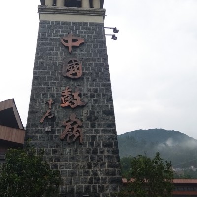 Fuling Guling Ancient Road Walk - Fuzhou, China | Pacer